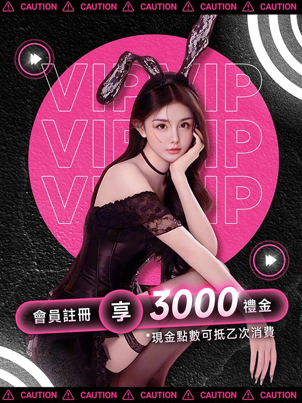 KAIFLIX 台北舒壓會館 | 正妹按摩 | 按摩半套 | 按摩全套 | 全套定點