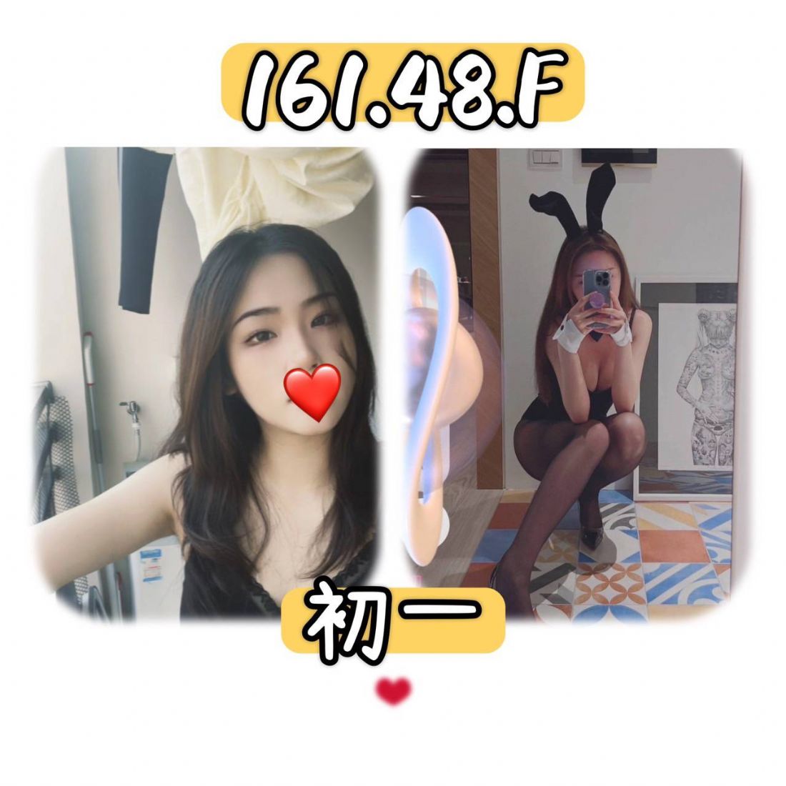 初一 - 外送茶 - 五福雙喜 - 161/48 - F罩杯 - KAIFLIX 台北舒壓會館，紅牌正妹每日更新！舒壓按摩、半套、全套、定點最佳選擇