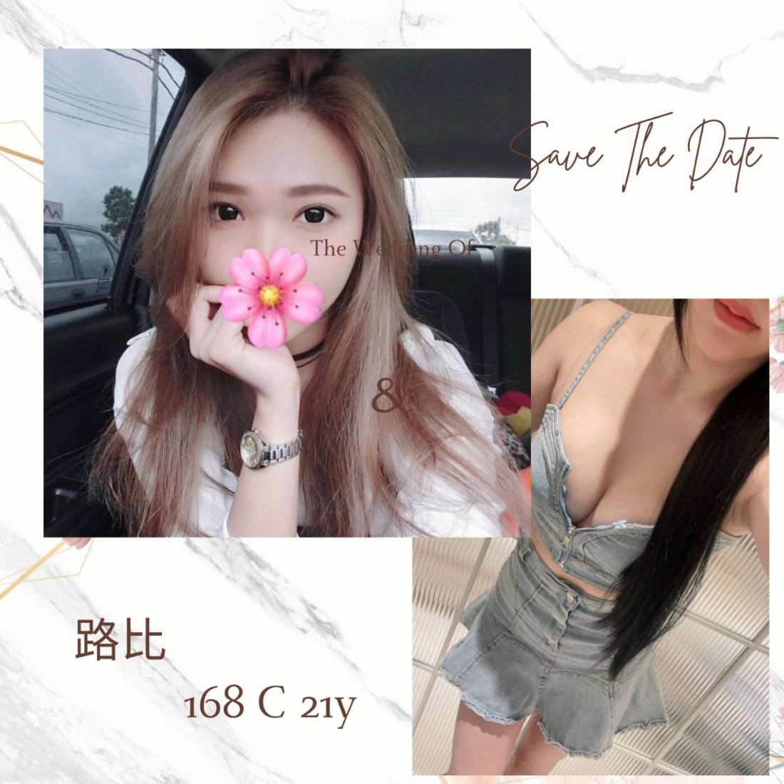路比 - 外送茶 - 紀梵希 - C罩杯 - 21歲 - KAIFLIX 台北舒壓會館，紅牌正妹每日更新！舒壓按摩、半套、全套、定點最佳選擇