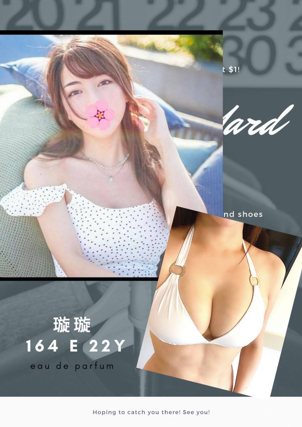 璇璇 - 外送茶 - 紀梵希 - E罩杯 - 22歲 - KAIFLIX 台北舒壓會館，紅牌正妹每日更新！舒壓按摩、半套、全套、定點最佳選擇