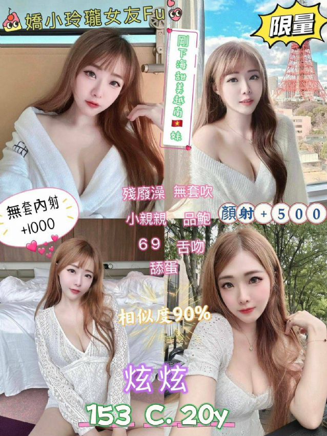 炫炫 - 定點樓鳳 - 永和蒂蒂 - 153/42 - C罩杯 - 20歲 - KAIFLIX 台北舒壓會館，紅牌正妹每日更新！舒壓按摩、半套、全套、定點最佳選擇
