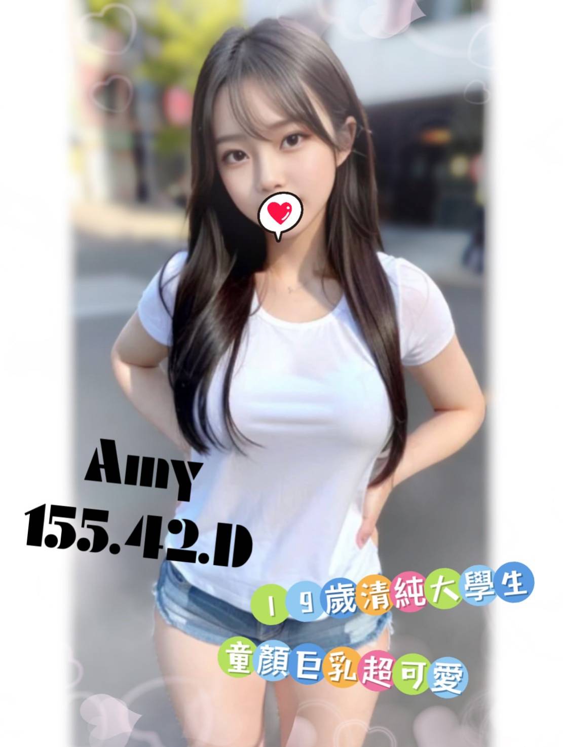 Amy - 舒壓按摩 - 雲頂館 - 155/42 - D罩杯 - KAIFLIX 台北舒壓會館，紅牌正妹每日更新！舒壓按摩、半套、全套、定點最佳選擇