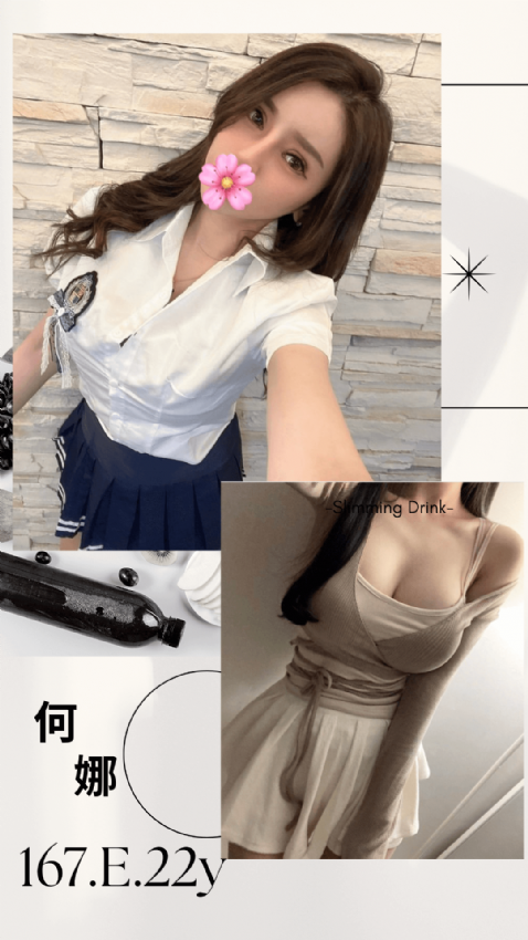 何娜 - 外送茶 - 維多利亞 - E罩杯 - 22歲 - KAIFLIX 台北舒壓會館，紅牌正妹每日更新！舒壓按摩、半套、全套、定點最佳選擇