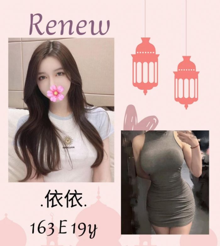 依依 - 外送茶 - 紀梵希 - E罩杯 - 19歲 - KAIFLIX 台北舒壓會館，紅牌正妹每日更新！舒壓按摩、半套、全套、定點最佳選擇