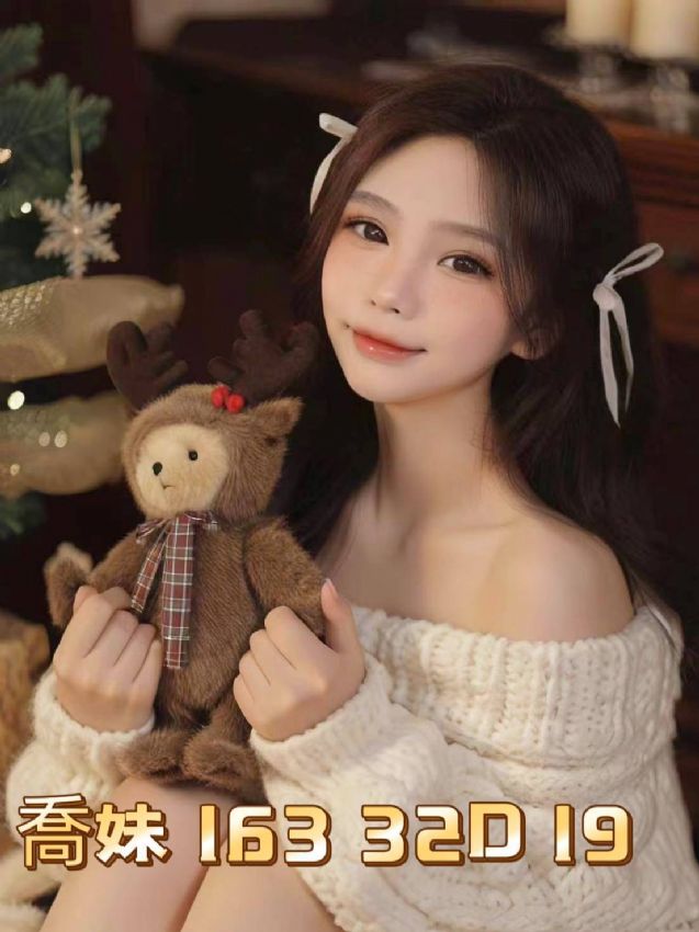 喬妹 - 外送茶 - 鷹福 - 163/47 - D罩杯 - 19歲 - KAIFLIX 台北舒壓會館，紅牌正妹每日更新！舒壓按摩、半套、全套、定點最佳選擇