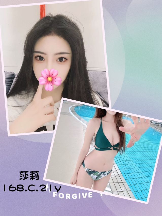 莎莉 - 外送茶 - 維多利亞 - C罩杯 - 21歲 - KAIFLIX 台北舒壓會館，紅牌正妹每日更新！舒壓按摩、半套、全套、定點最佳選擇