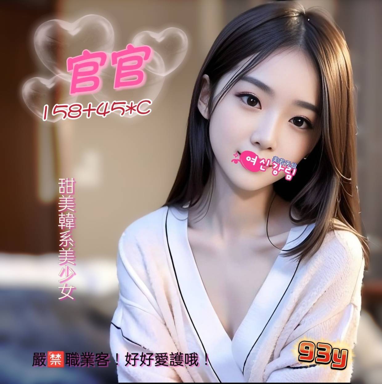 官官 - 舒壓按摩 - 158/45 - C罩杯 - KAIFLIX 台北舒壓會館，紅牌正妹每日更新！舒壓按摩、半套、全套、定點最佳選擇