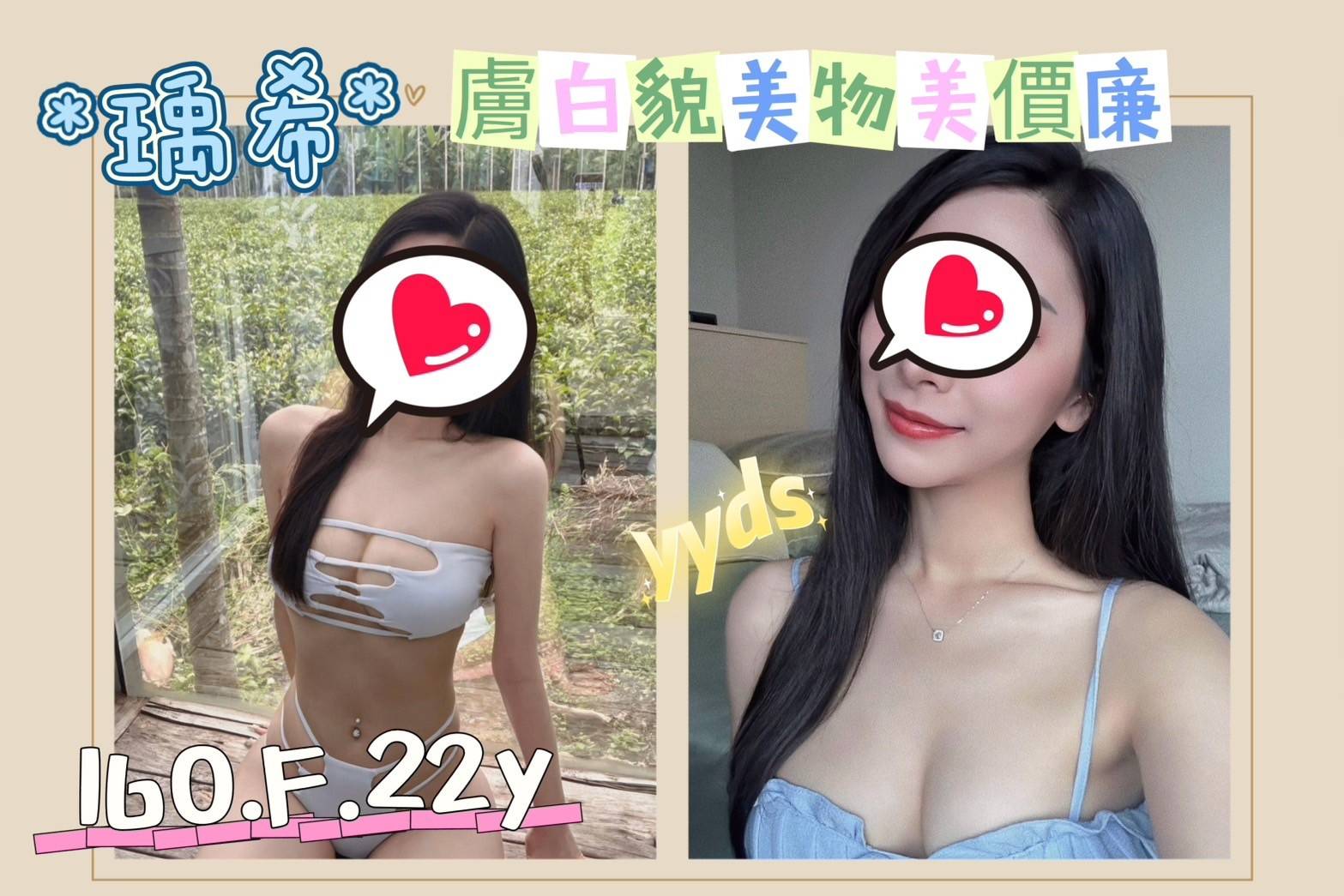 瑀希 - 外送茶 - 大台北UBERTEA - F罩杯 - 22歲 - KAIFLIX 台北舒壓會館，紅牌正妹每日更新！舒壓按摩、半套、全套、定點最佳選擇