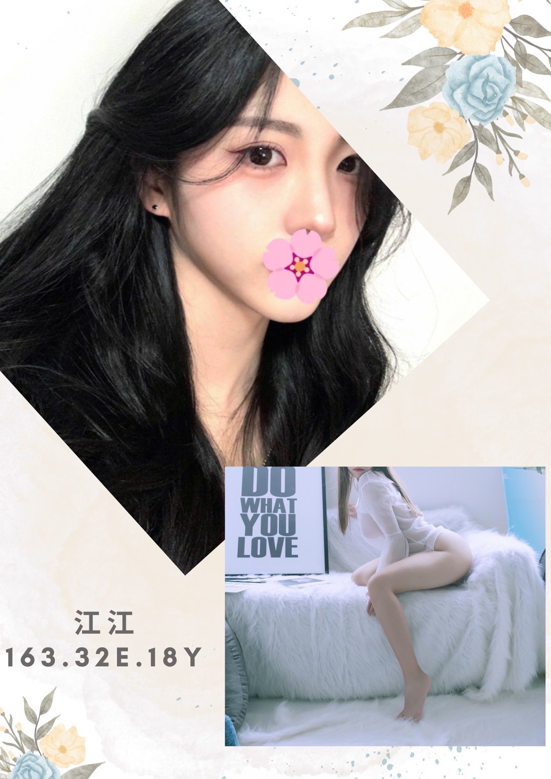 江江 - 外送茶 - 紀梵希 - E罩杯 - 18歲 - KAIFLIX 台北舒壓會館，紅牌正妹每日更新！舒壓按摩、半套、全套、定點最佳選擇