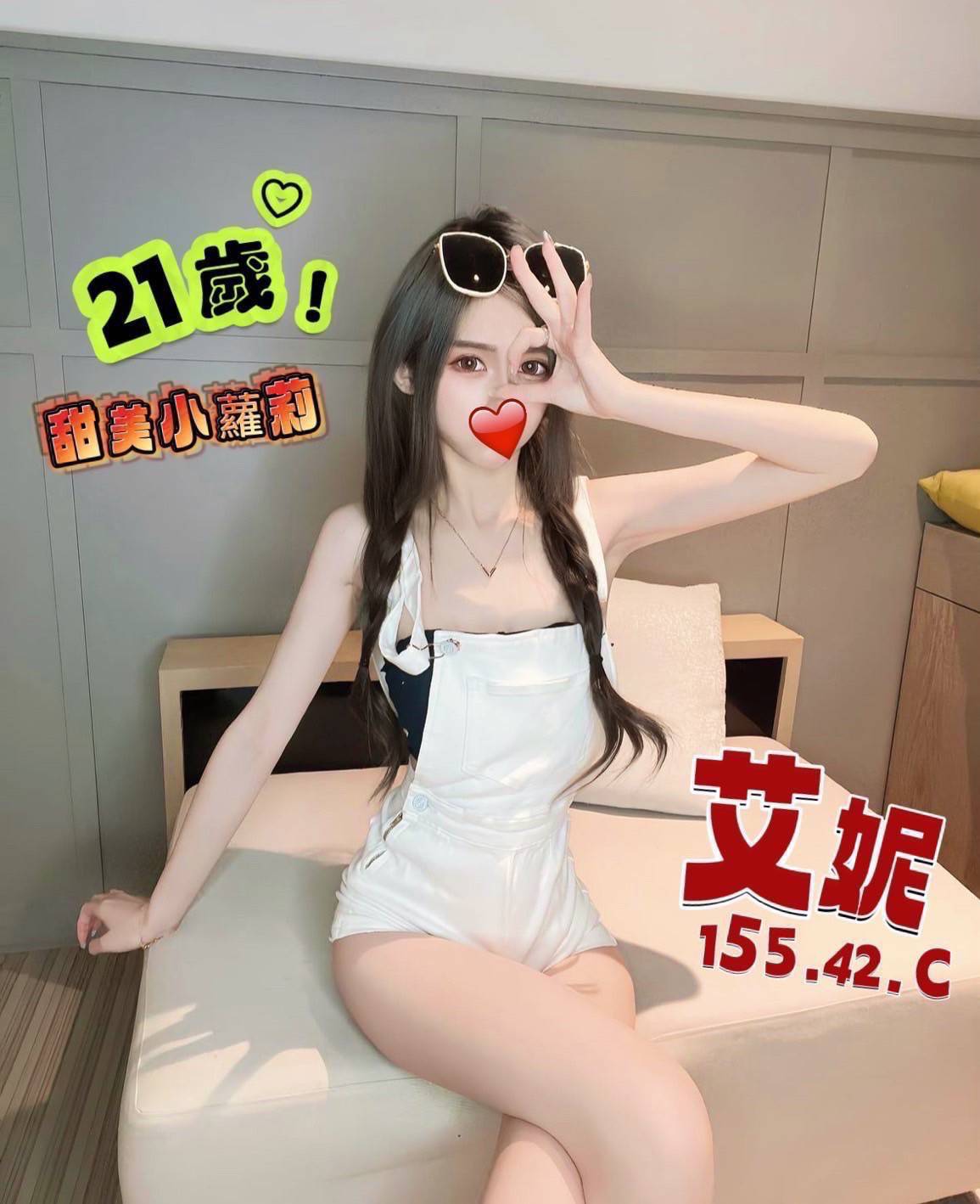 艾妮 - 舒壓按摩 - 新殿館 - 155/42 - C罩杯 - KAIFLIX 台北舒壓會館，紅牌正妹每日更新！舒壓按摩、半套、全套、定點最佳選擇