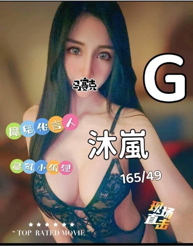 雙城館 - 台北舒壓按摩會館 - KAIFLIX 台北舒壓會館，紅牌正妹每日更新！舒壓按摩、半套、全套、定點最佳選擇