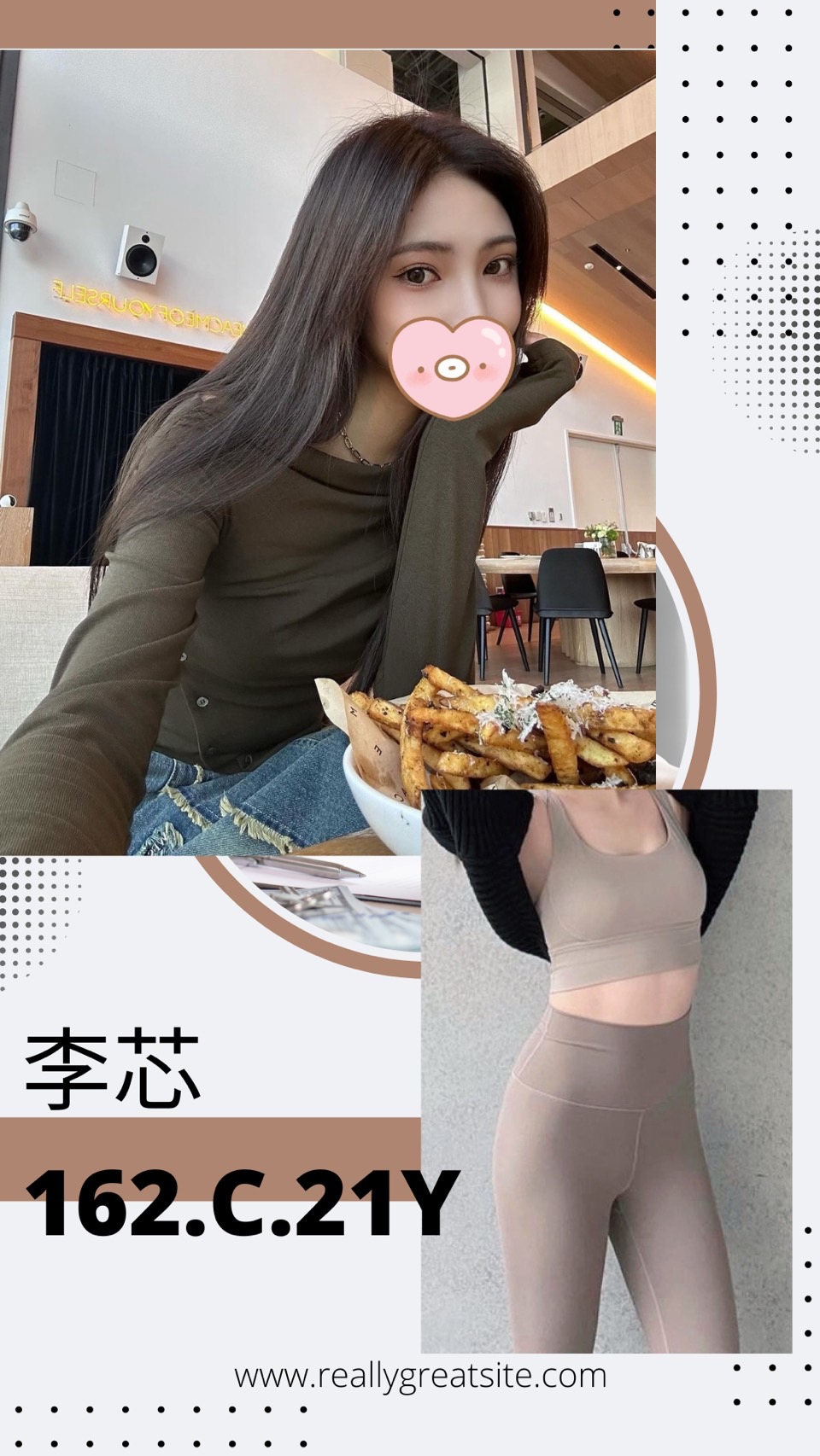 李芯 - 外送茶 - 紀梵希 - C罩杯 - 21歲 - KAIFLIX 台北舒壓會館，紅牌正妹每日更新！舒壓按摩、半套、全套、定點最佳選擇