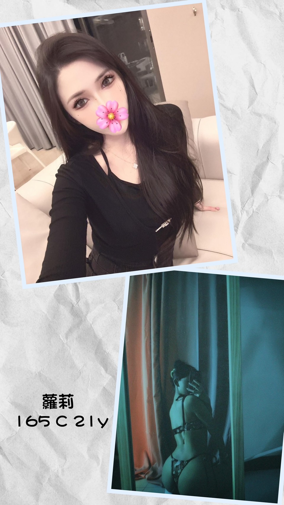 羅莉 - 外送茶 - 維多利亞 - C罩杯 - 21歲 - KAIFLIX 台北舒壓會館，紅牌正妹每日更新！舒壓按摩、半套、全套、定點最佳選擇