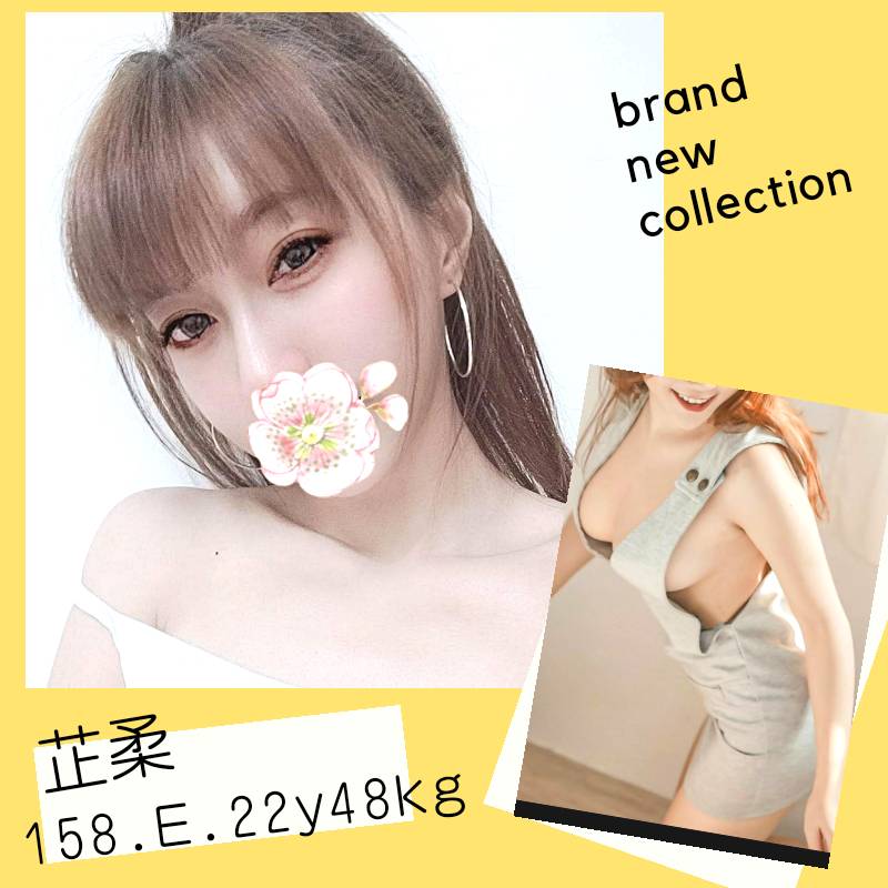 芷柔 - 外送茶 - 紀梵希 - E罩杯 - 22歲 - KAIFLIX 台北舒壓會館，紅牌正妹每日更新！舒壓按摩、半套、全套、定點最佳選擇