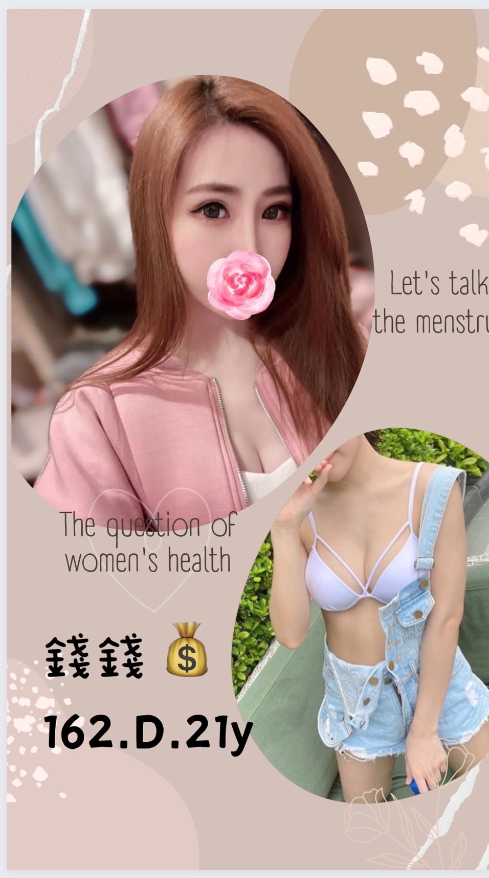 錢錢 - 外送茶 - 維多利亞 - D罩杯 - 21歲 - KAIFLIX 台北舒壓會館，紅牌正妹每日更新！舒壓按摩、半套、全套、定點最佳選擇